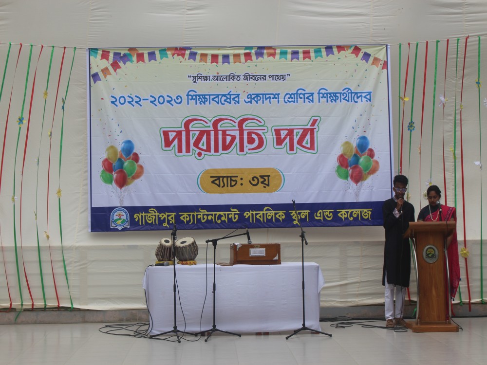 Gazipur Cantonment Public School & College