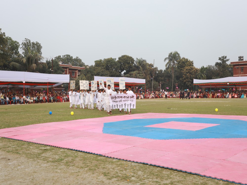 Gazipur Cantonment Public School & College