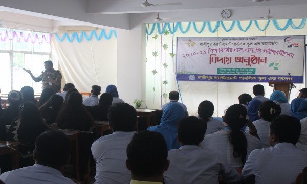 Gazipur Cantonment Public School & College