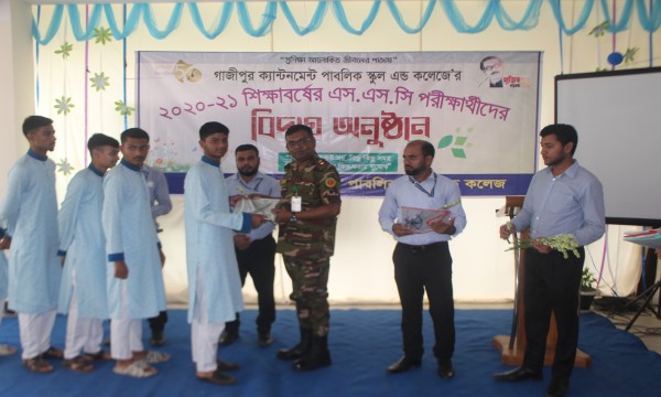 Gazipur Cantonment Public School & College