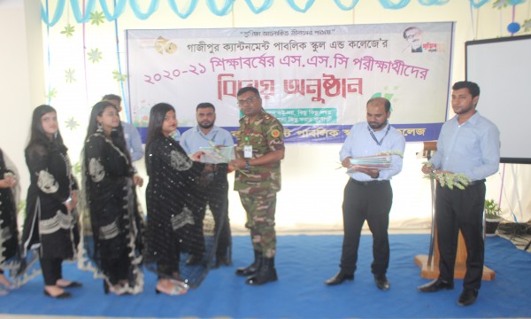 Gazipur Cantonment Public School & College