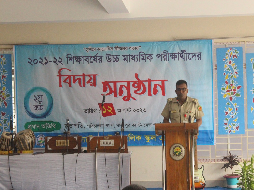 Gazipur Cantonment Public School & College