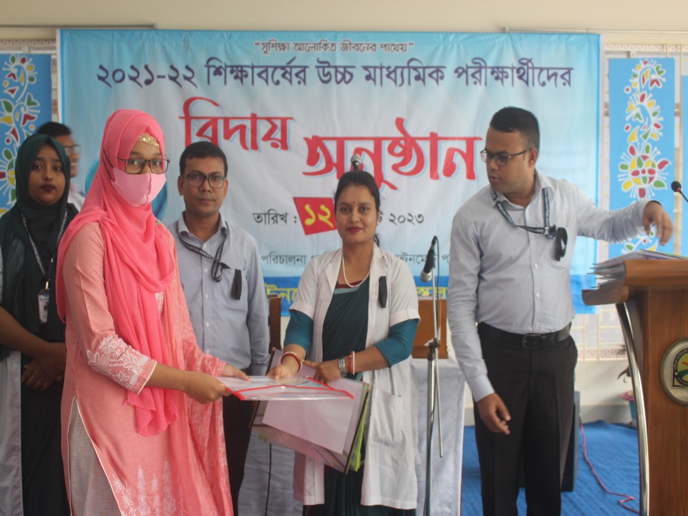 Gazipur Cantonment Public School & College