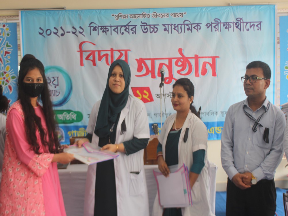 Gazipur Cantonment Public School & College