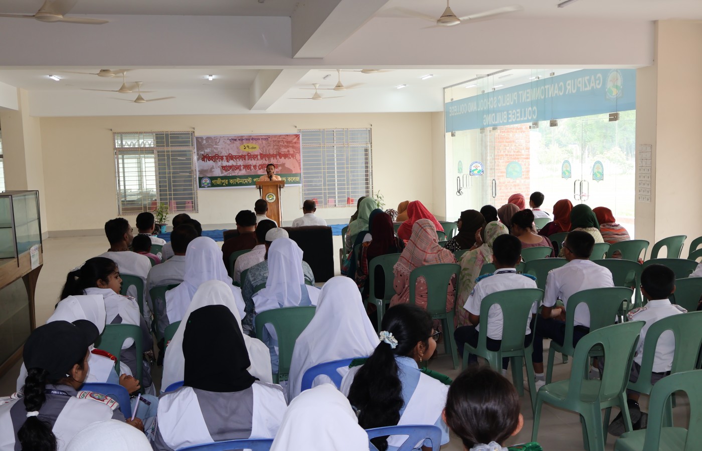 Gazipur Cantonment Public School & College